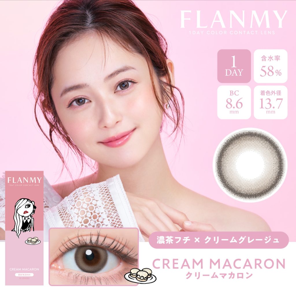 CACAO WAFFLE|FLANMY（フランミー）オフィシャルブランドサイト